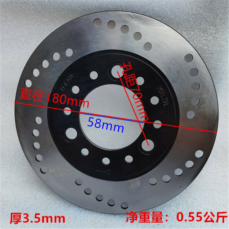 Дисковый тормоз для электромобиля, внутренний диаметр 58 мм, вогнуто-выпуклый ротор 180 мм, ротор тормоза для мотоцикла 190/200/220/245/260 мм