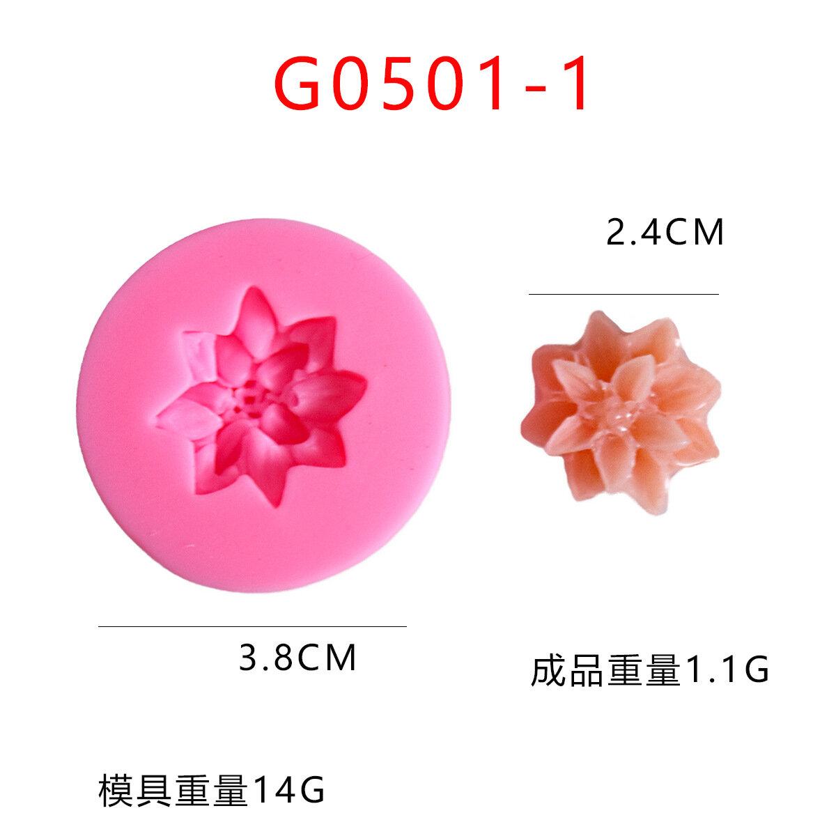 Ромашковая силиконовая форма для декорирования печенья, шоколада и тортов - инструмент DIY G0501-1, вес 20г