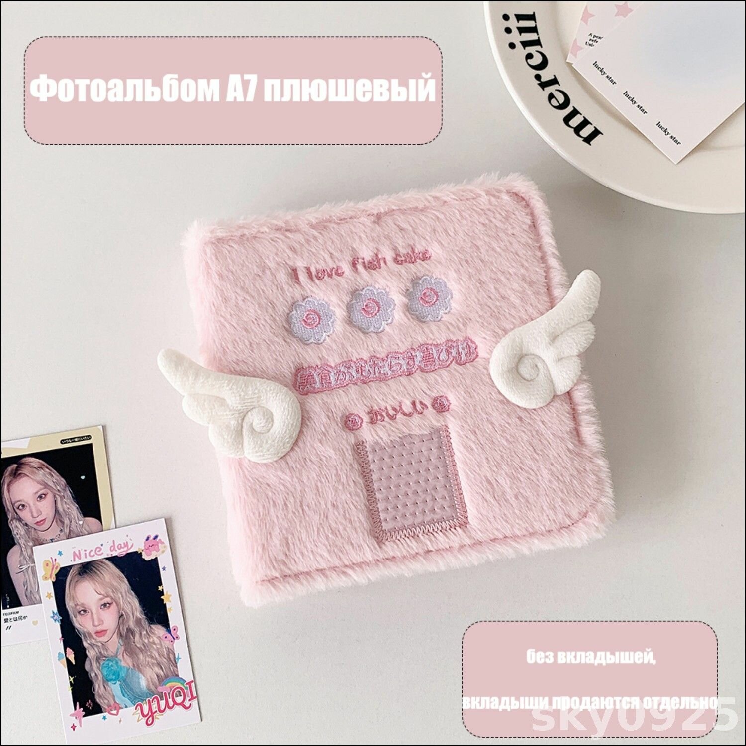 Эксклюзивный фотоальбом для карточек в мультяшном стиле Любовь девушкиангела, выполненный как книжкаоткрытка Звездная погоня с отрывными листами формата А7, компактные размеры 3 и 5 дюймов