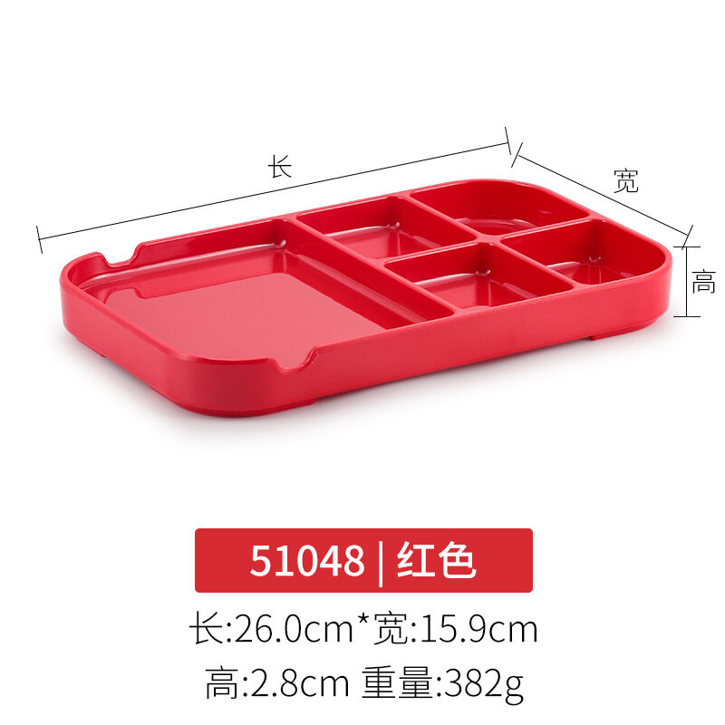 5-решетчатая меламиновая плита для барбекю погружная плита интегрированная Корейская плита для барбекю приправа плита