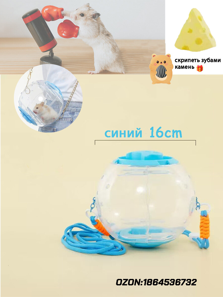 Клетка для животных
