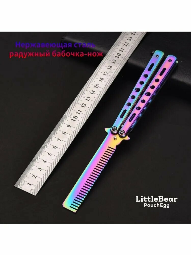 Нож бабочка, нож бабочка тренировочная