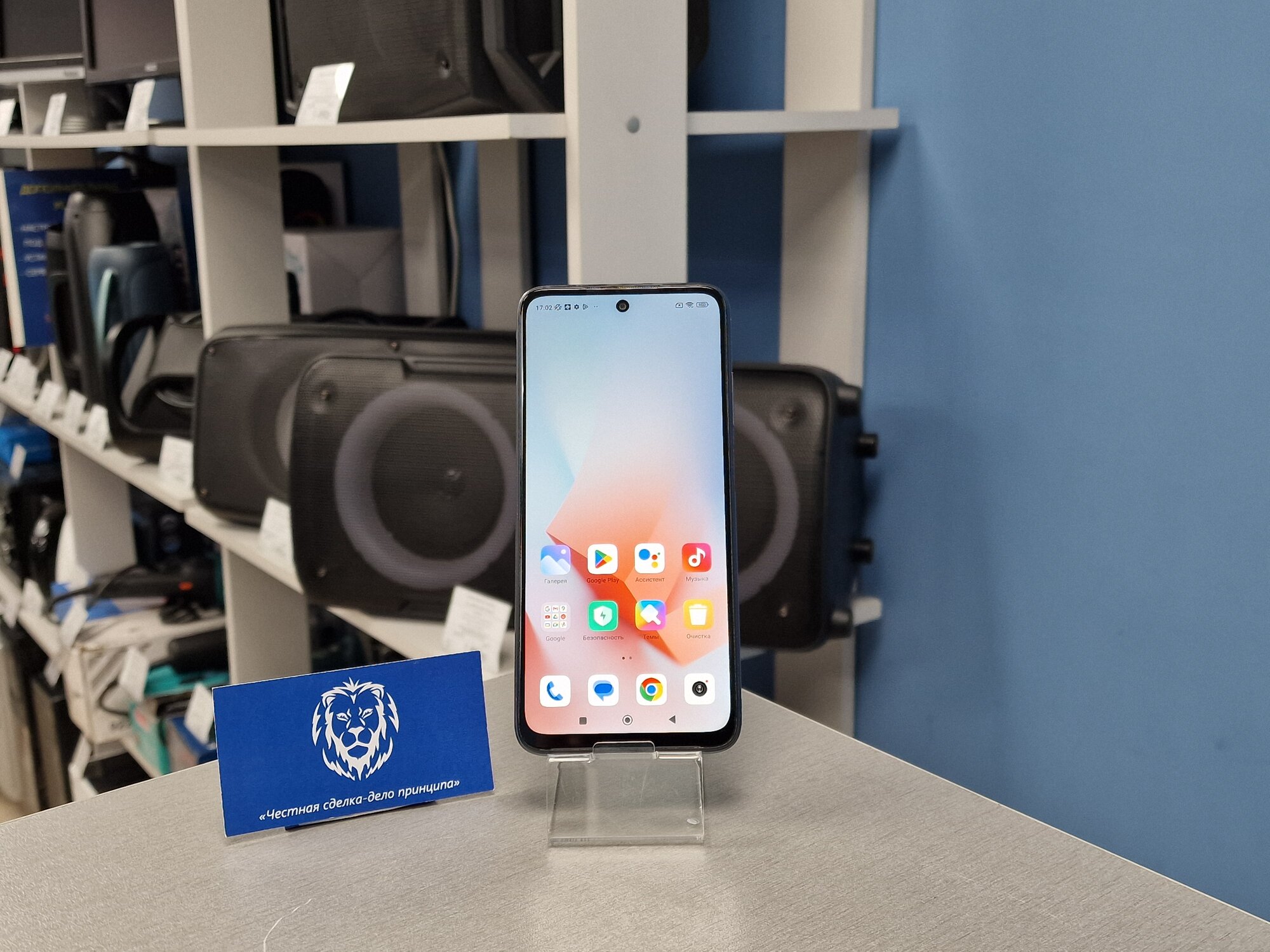 Смартфон Xiaomi Redmi 10 2022 4/128 ГБ, Dual nano SIM, серый карбон