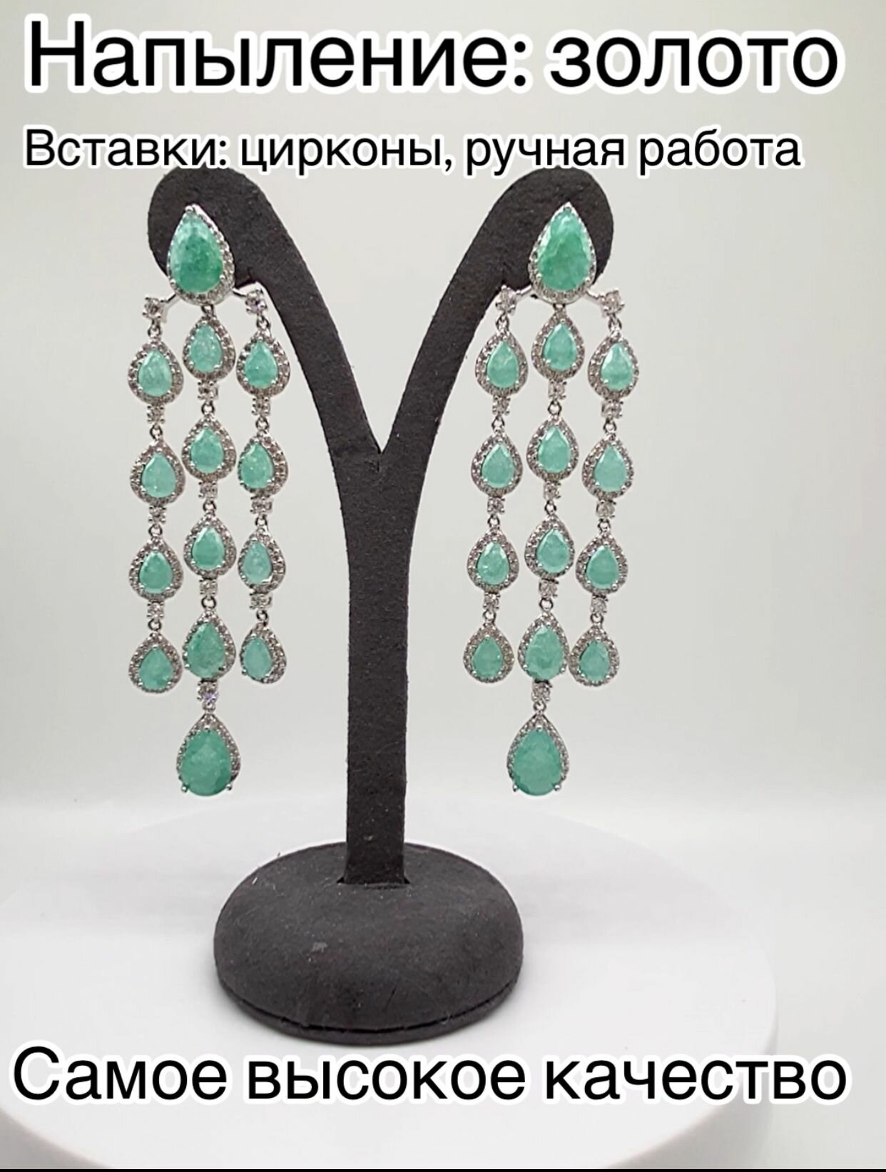 Комплект бижутерии, фианит