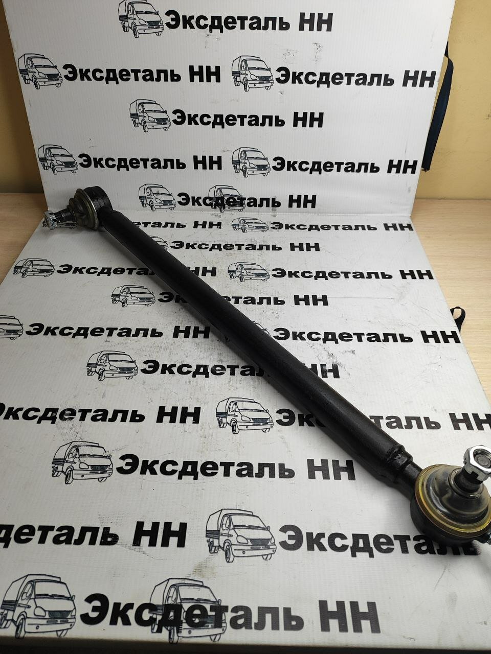 Тяга рулевая продольная в сборе для а/м ГАЗ-3310 Валдай