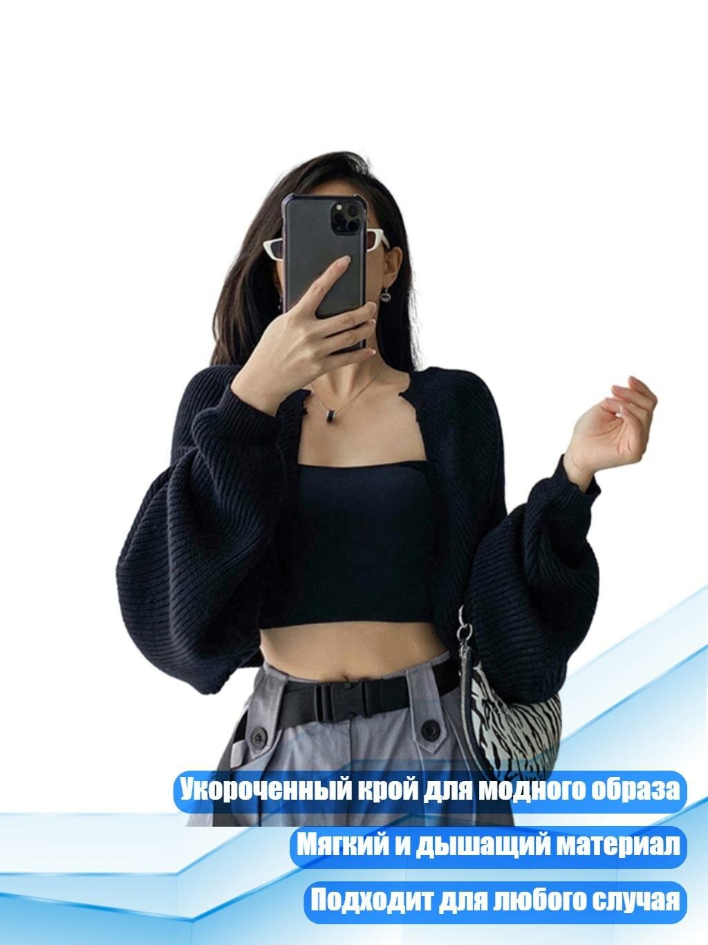 Женский вязаный болеро, Черный