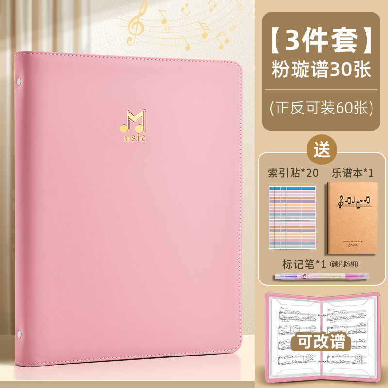 Папка для нот Пианино Специальная папка для нот A4 Кожаная папка для нот Органайзер для документов Непротивоотражающая Модифицируемая папка для нот с разделителями