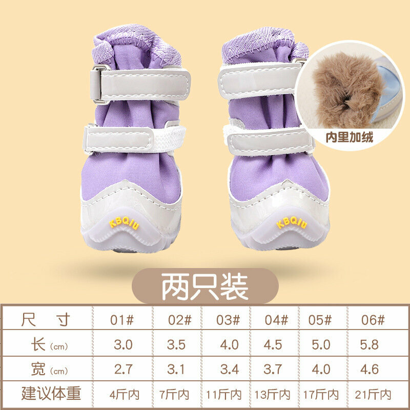 Обувь для собак 2025 года, новая зимняя модель для маленьких собак, мягкая подошва, противоскользящие, с флисовой подкладкой, теплые резиновые ботинки для тедди и маленьких собак, защита от грязи.