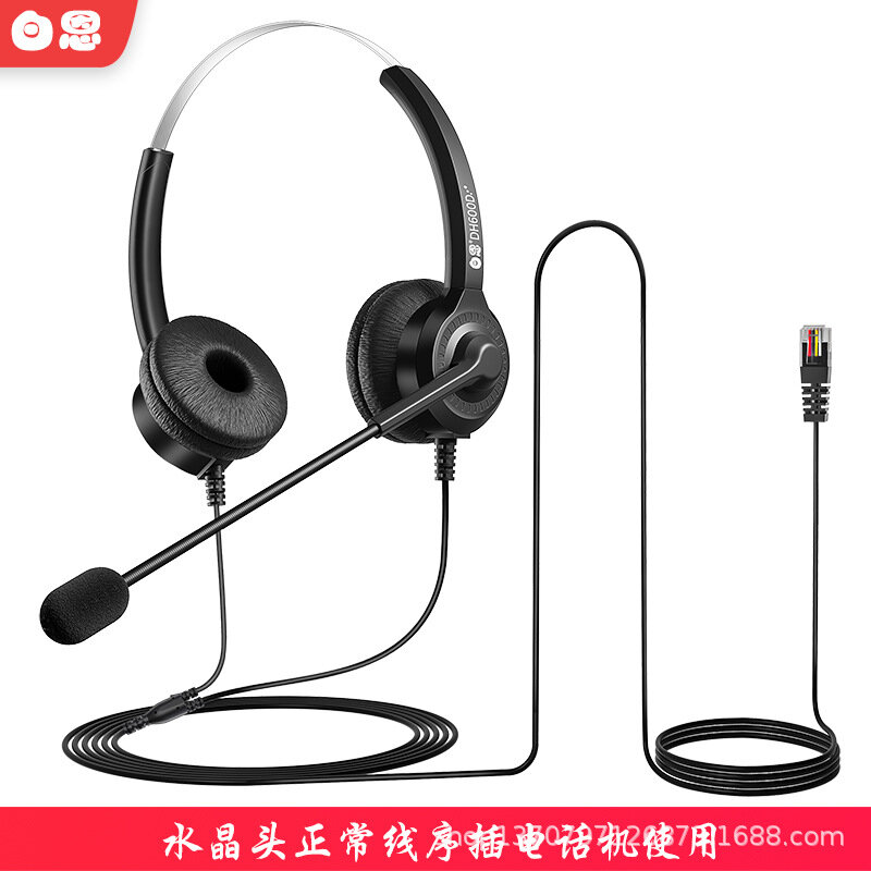Гарнитура для телемаркетинга Bai En DH600D для операторов колл-центра, наушники с микрофоном для мобильного телефона и компьютера, двойные наушники