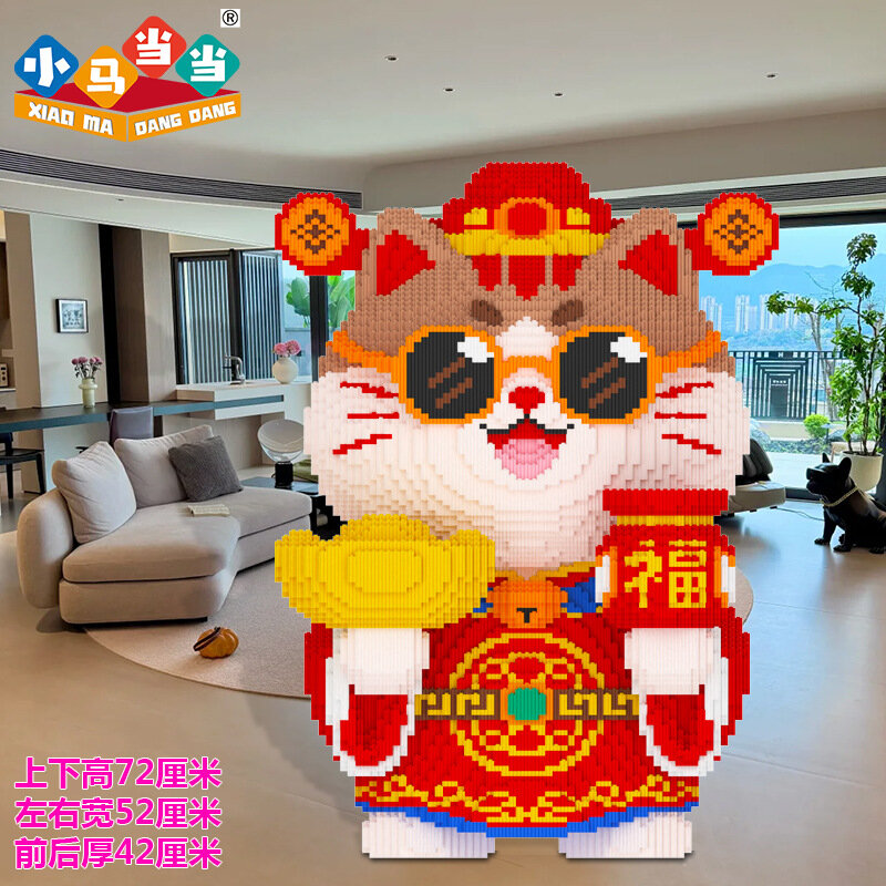 Совместимо с LEGO Новый Счастливый Кот Мелкие Частицы Обучающая Сборка Игрушка Пазл Орнамент для Взрослых и Детей Подарок на День Рождения