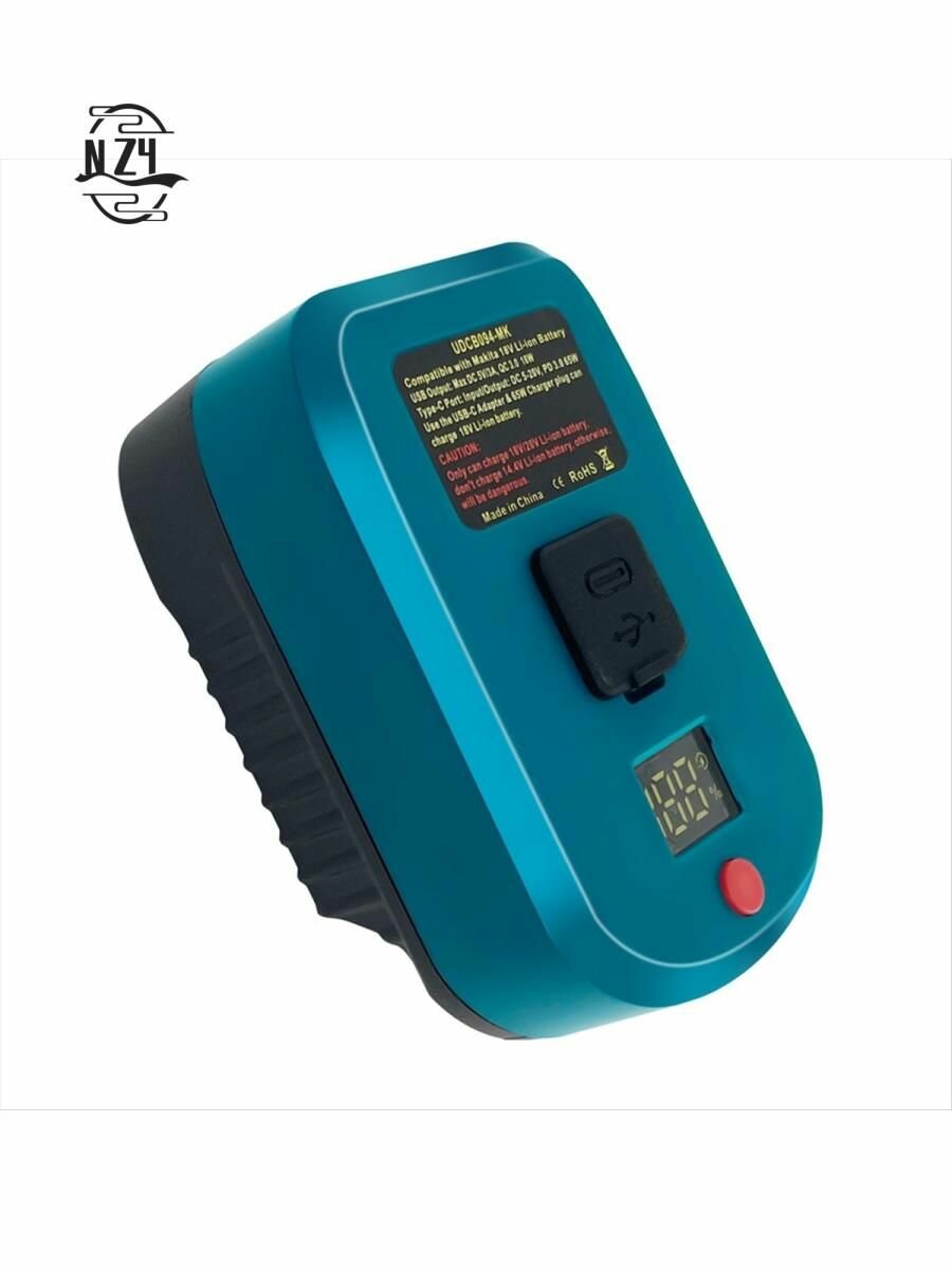 F6(F C T W) Зарядное устройство-адаптер 65 Вт совместим с литий-ионного аккумулятора 18 В портом Type-C и USB-портом. Адаптер обратной зарядки через USB.