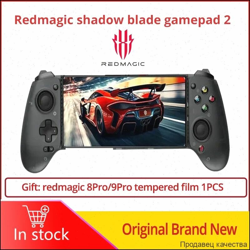 Геймпад REDMAGIC Shadow Blade Gamepad 2