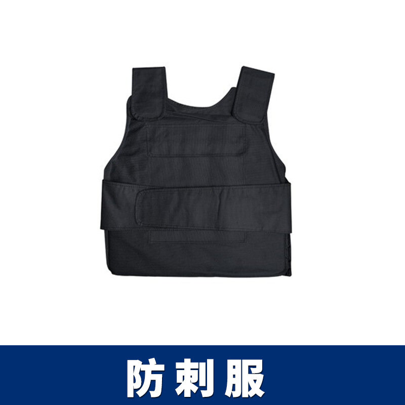 8-предметный набор школьного и детсадовского оборудования безопасности: одежда, устойчивая к проколам, взрывозащитный шлем, щит, анти-беспорядки, стальная вилка, защитное снаряжение