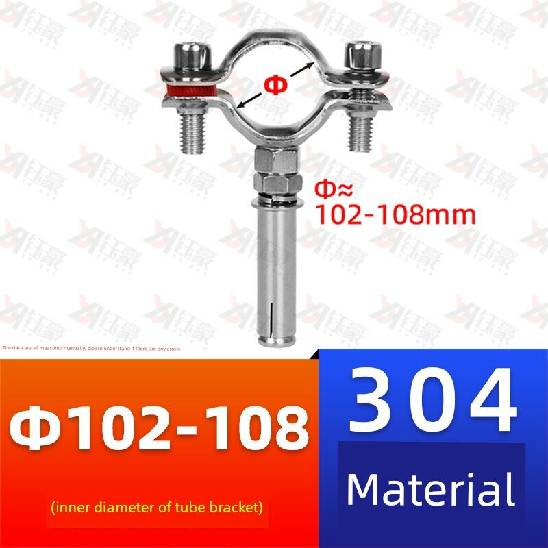Кронштейн для труб из нержавеющей стали 304 с распорными винтами, зажим для водопроводных труб, фиксатор, зажим для