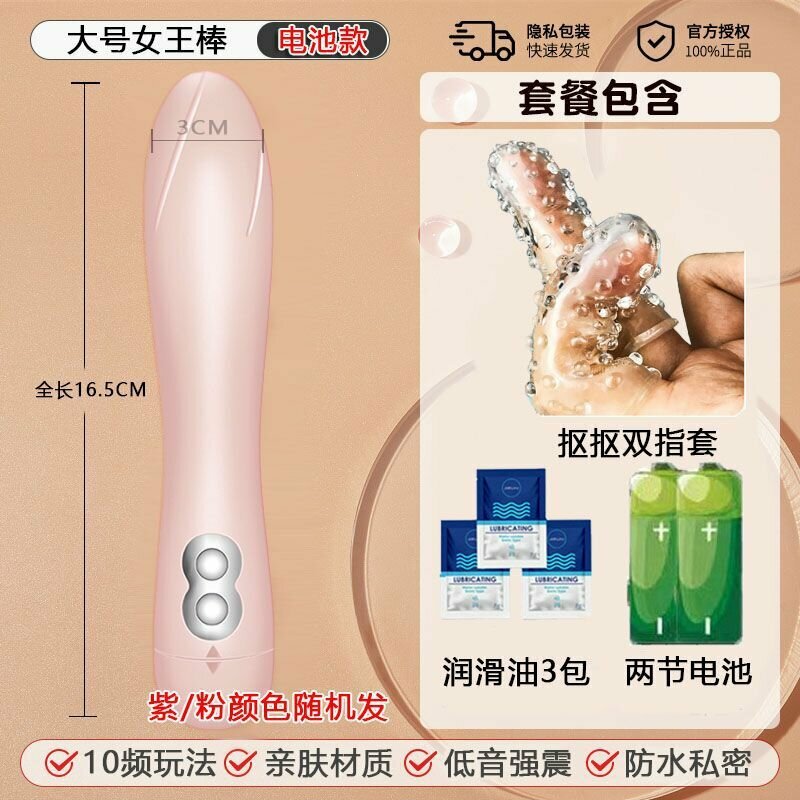 Вибратор с сильной вибрацией, женский мастурбатор, электрическая игрушка, массажный стик, реалистичный дилдо для женщин, товары для взрослых пар