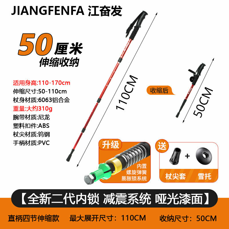 Трекинговая палка профессиональная для активного отдыха, скалолазания, походов, детская складная телескопическая алюминиевая ультралегкая ручная палка с поддержкой талии и коленей, с функцией помощи