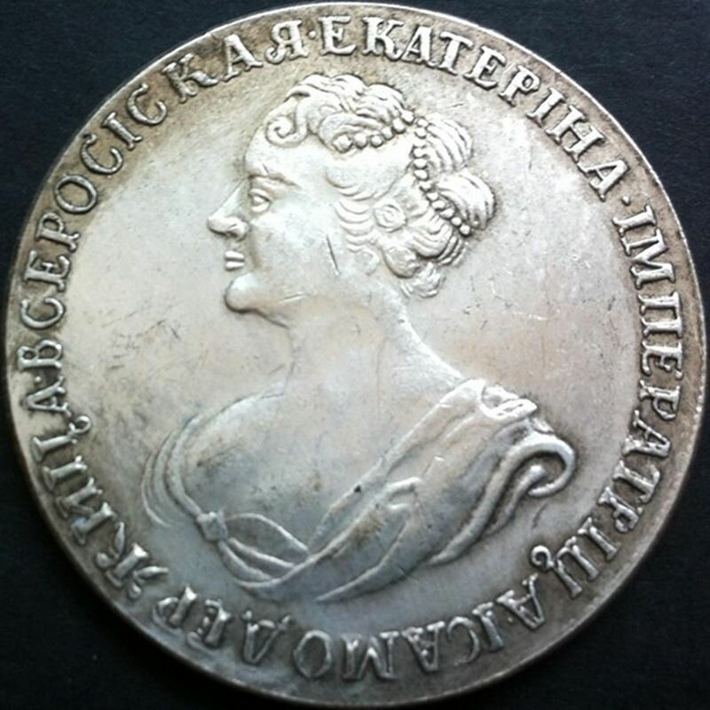 Монеты/Старинная русская монета 1725 года