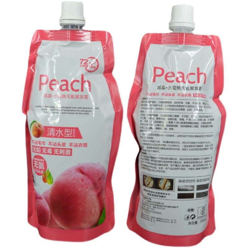 [Оптовая продажа] Нелипкая краска для волос черного цвета, масло, индивидуальный опт, специальный покрывающий крем для седых волос для барбершопов