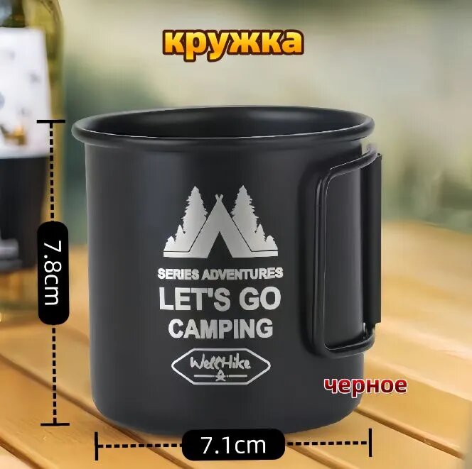 Наружная походная чашка для воды объемом 300 мл портативная кофейная кружка