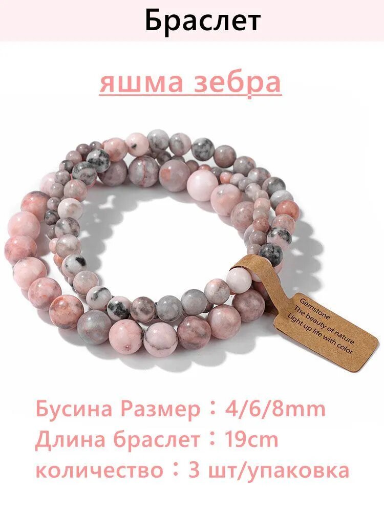 Чётки, авантюрин, комплект