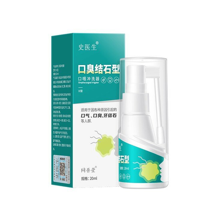 Ирригатор типа камня для устранения неприятного запаха изо рта Dr. Shi Tong Putang, спрей для полости рта и ирригатор для ротовой и глоточной полости, освежает дыхание и ротовую полость