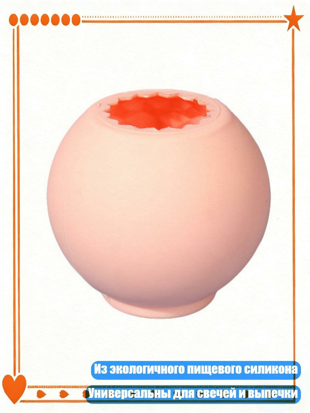 Силиконовая форма для свечей и мыла в виде маленьких шариков, Розовый