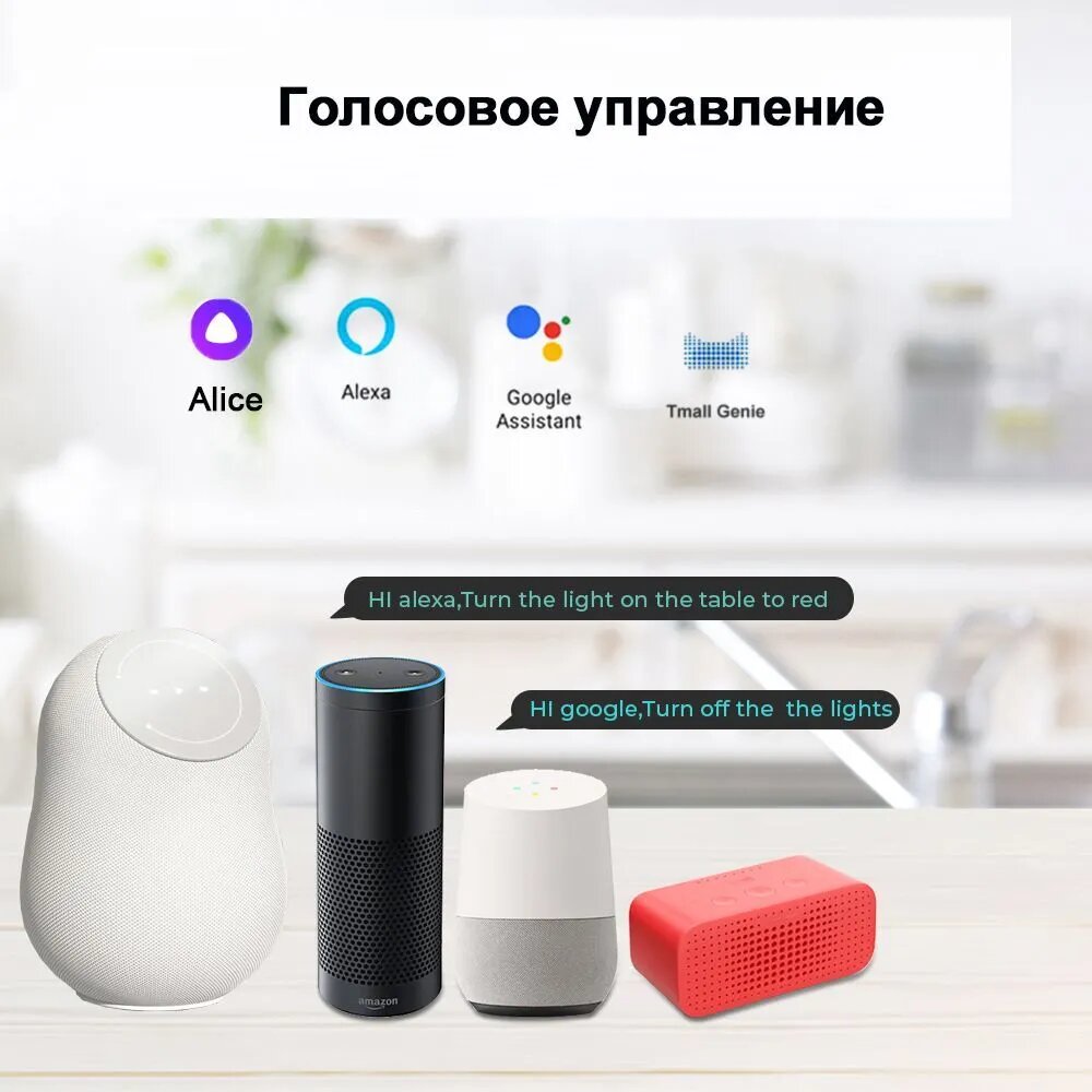 Умный выключатель 1CH Zigbee Switch Module-L, 10-100 Вт, AC200-240V, белый — фото 1
