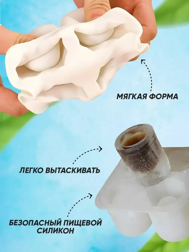 Форма для льда, 1 шт — фото 1