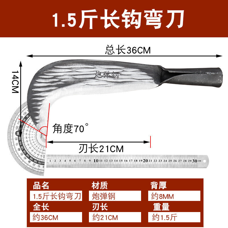 Кованый утолщенный мачете из марганцевой стали, нож для резки деревьев, нож для резки дерева, нож для резки бамбука, сельскохозяйственный нож для рассады, нож с металлическим зажимом, нож для наружной резки