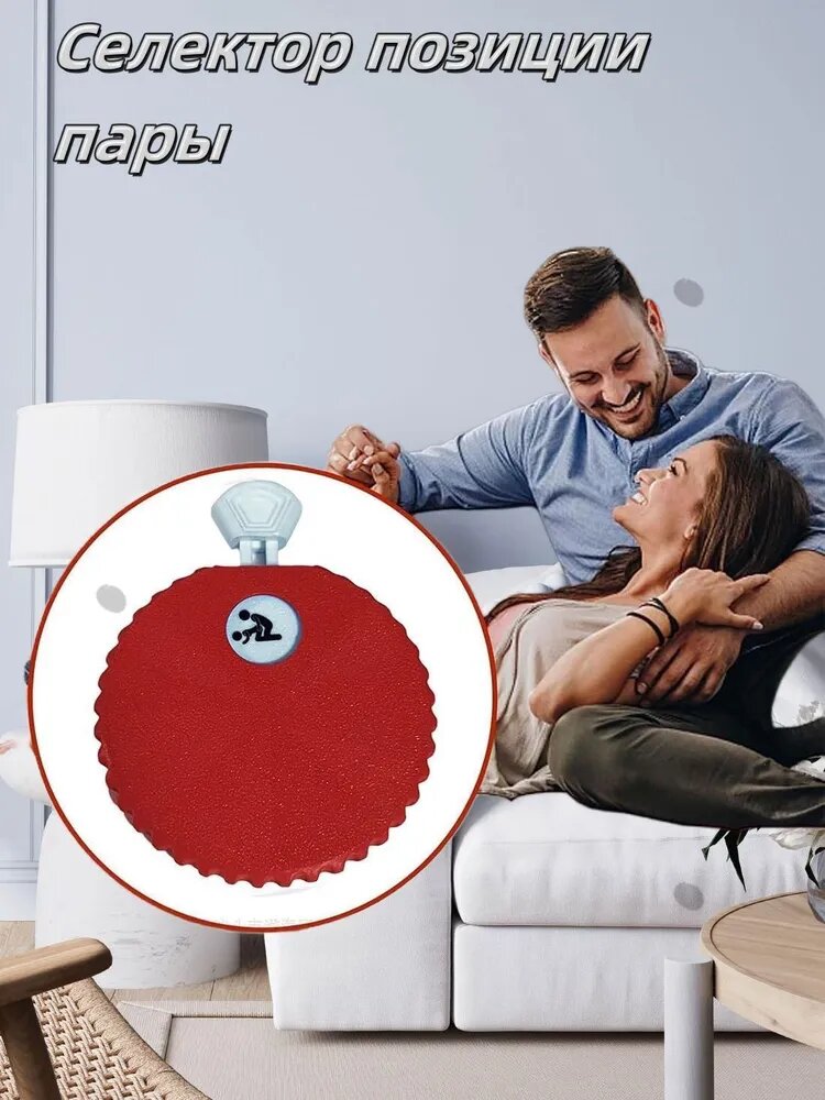 Игра для пар кубики и рулетка для ролевых интимных игр P5