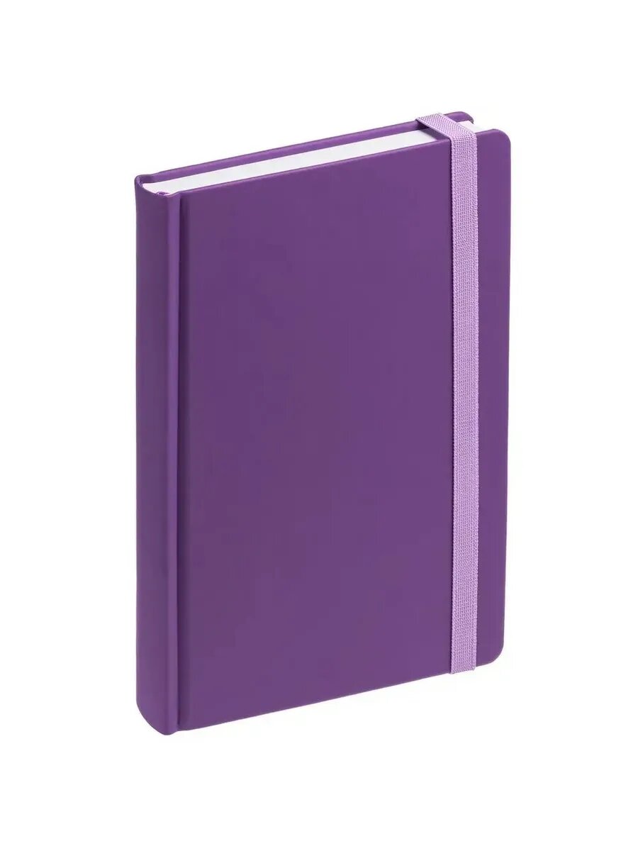 Стильный недатированный ежедневник в фиолетовом цвете