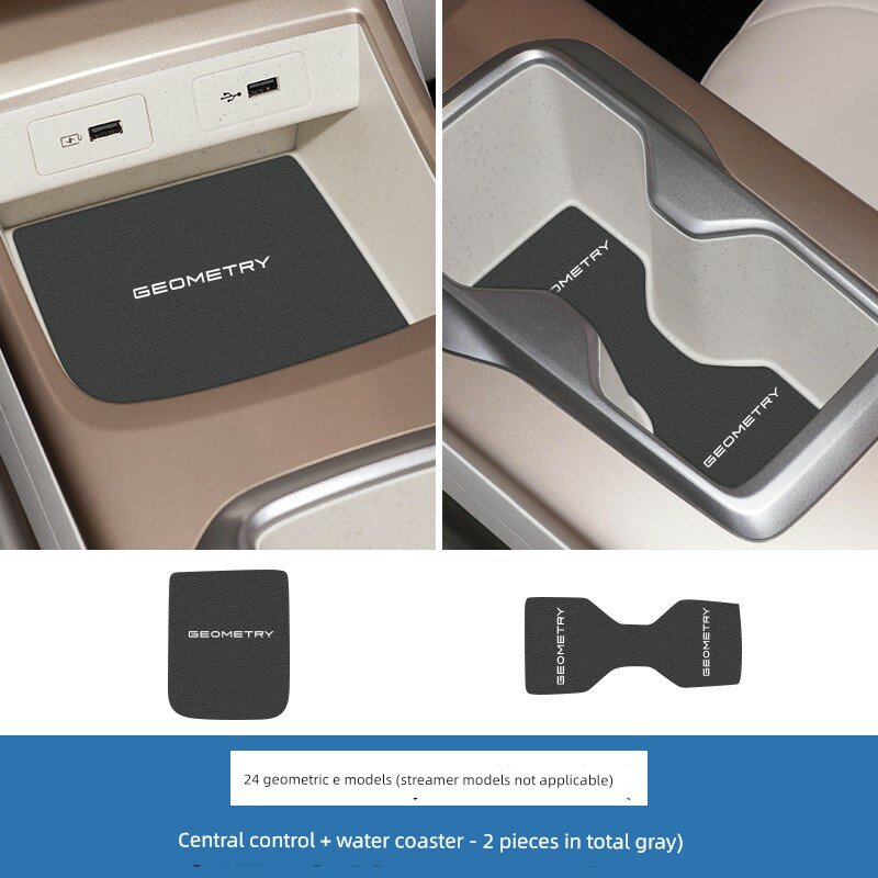 Подходит для Geely Geometry A, аксессуары PRO, модификация E Firefly, 24 элемента декора салона, центральная консоль,