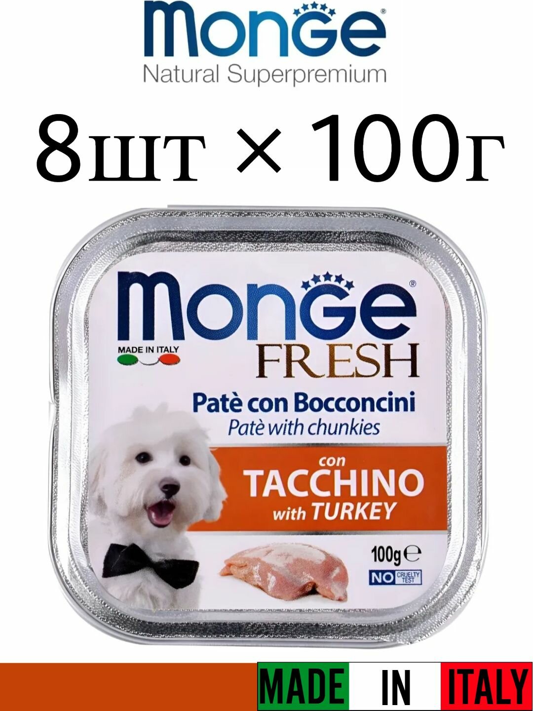 Monge Fresh Dog , консервы для собак , паштет со вкусом индейки (8шт по 100г)
