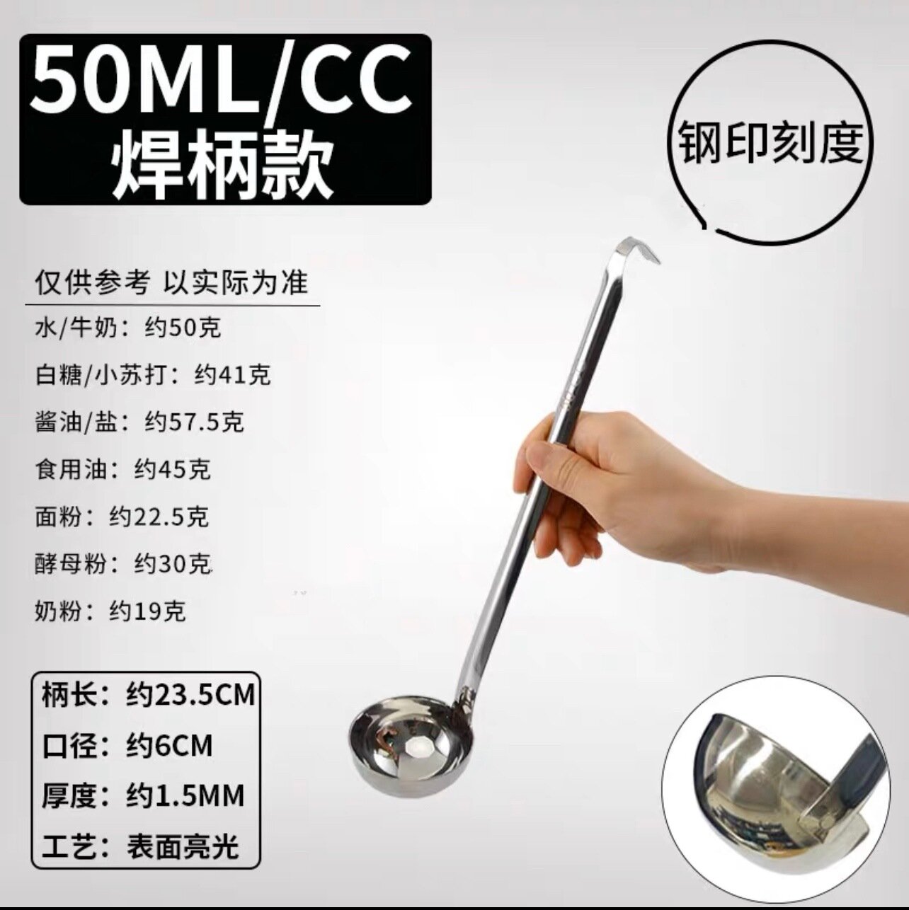 Ложка для супа из нержавеющей стали с крючком, длинная ручка, ложка-ситечко, подвешиваемая над краем кастрюли, утолщенная домашняя ложка для супа, ложка для каши