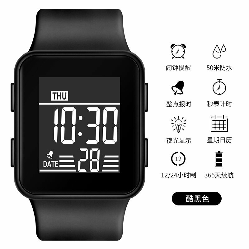 P6 Многофункциональные новые водонепроницаемые спортивные светящиеся часы-хронометр для младших и средних школьников, мальчиков и девочек, детские электронные часы.