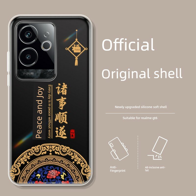 Силиконовый чехол Realme GT6 прозрачный, тонкий для RMX3800 - прямой край, традиционный дизайн, защита от ударов