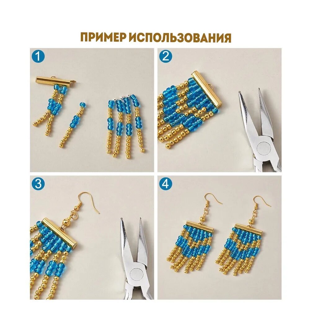 Фурнитура для украшений, металлические концевики, замки для браслетов, 40 деталей, золотистый цвет — фото 1