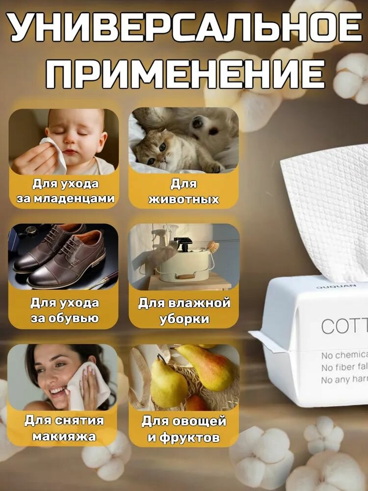 Бумажные полотенца — фото 1
