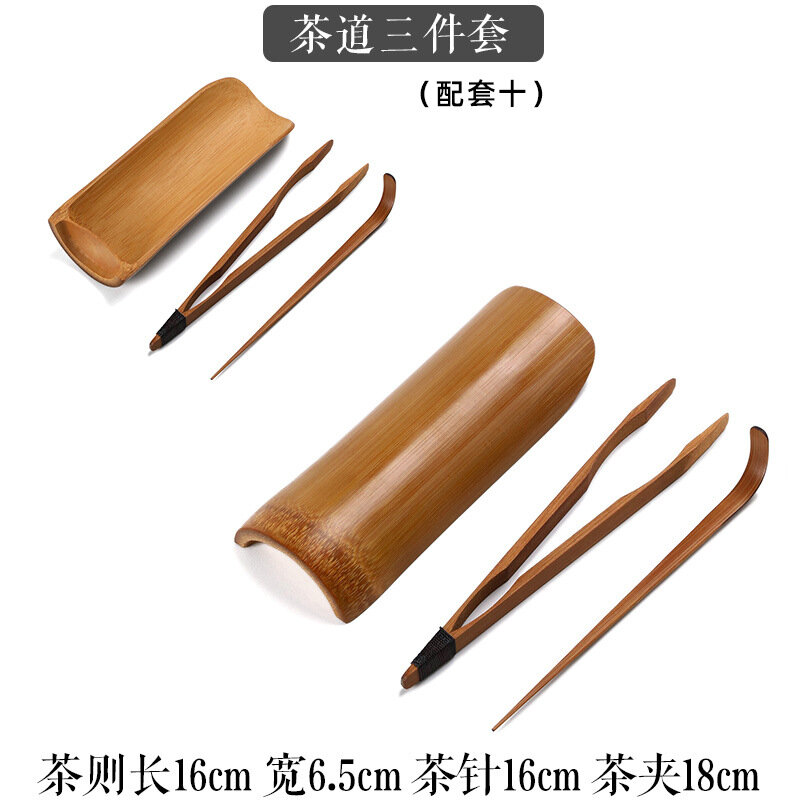 Винтажный бамбуковый чайный набор, китайский ручной работы, держатель для чая, бамбуковая ломтик, чайная ложка, чайная игла, трехкомпонентный чайный набор аксессуаров