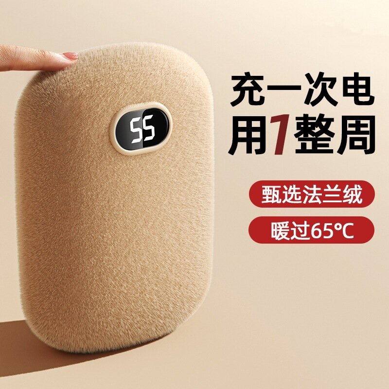 Грелка для рук перезаряжаемая, портативная, плюшевая, новая мини-грелка для рук, подарок, артефакт грелки для рук