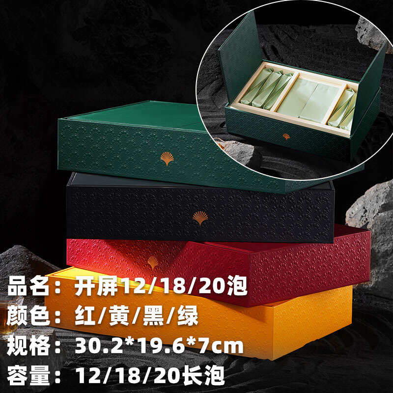 Оптовая коробка для подарков чая 2-3 Лианг 12 шт 18 шт коробка с откидной крышкой коробка для подарков чая Джин Джун Мэй пустая упаковка