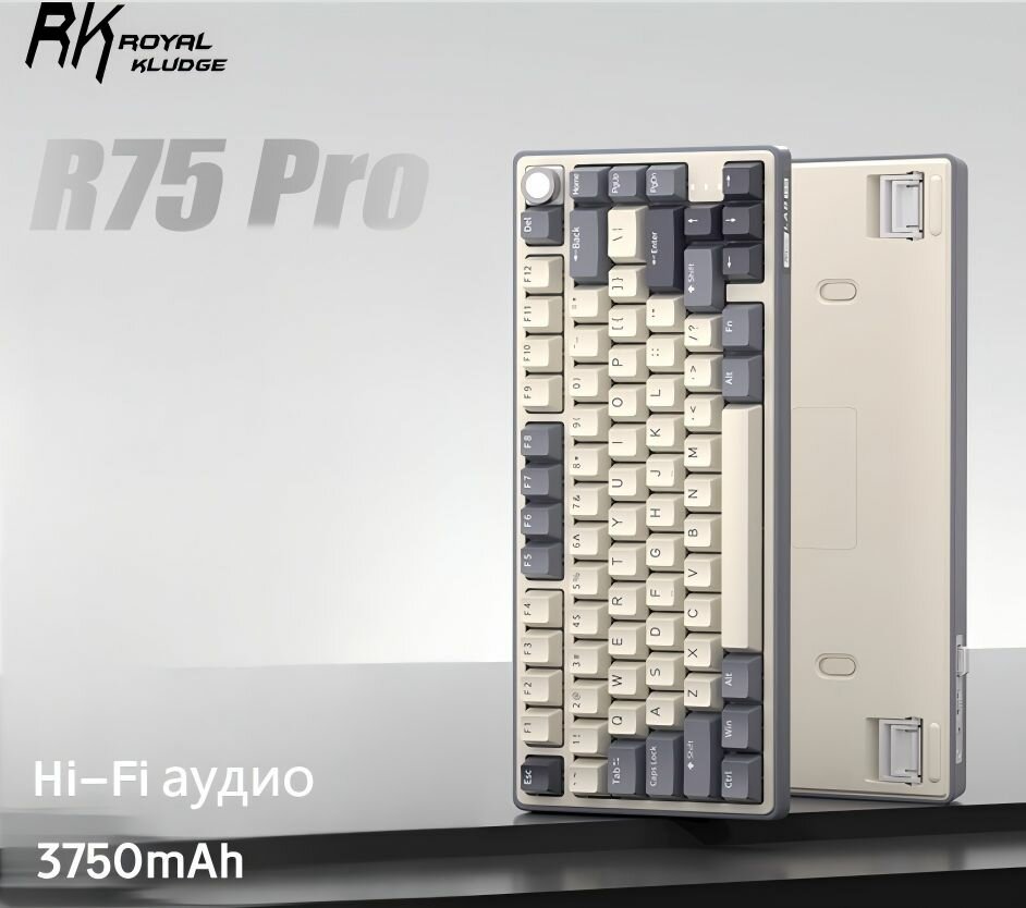 Беспроводная игровая клавиатура Royal Kludge RKR75 с проводным подключением, кабелем и Bluetooth 2.4g (RK Brown) английская раскладка