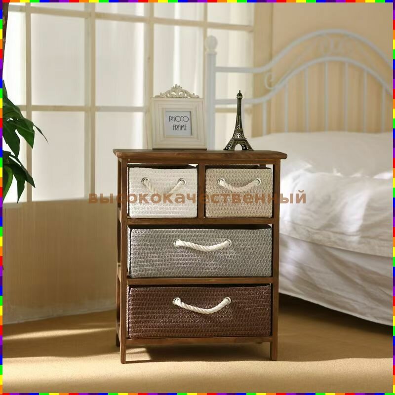 Комод с 4 выдвижными ящиками, 50 30 60 см компактное и вместительное решение для хранения