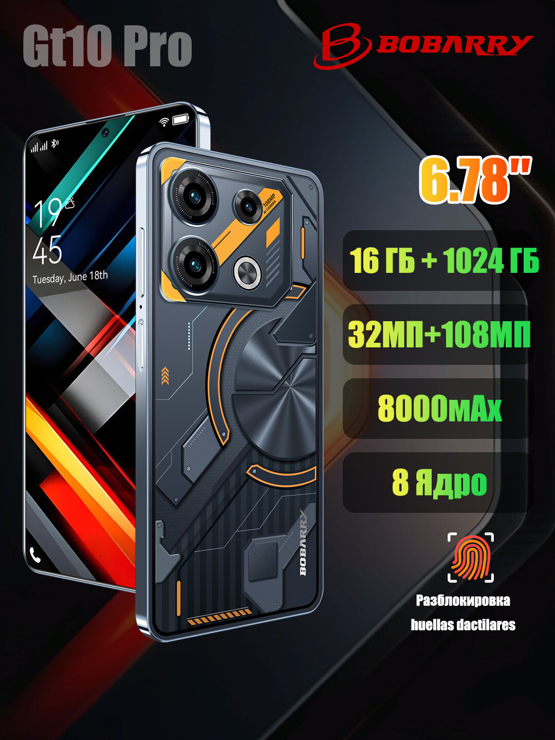 Игровой смартфон GT10 Pro, 16ГБ/1ТБ, 6.78", 3168x1440, 90Гц---вождь в долговечности