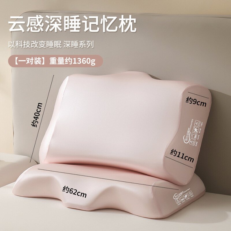 Подушка из пены с эффектом памяти без давления для домашнего использования, поддержка шеи для взрослых, подушка для сна, подушка для сна в общежитии, подушка для глубокого сна