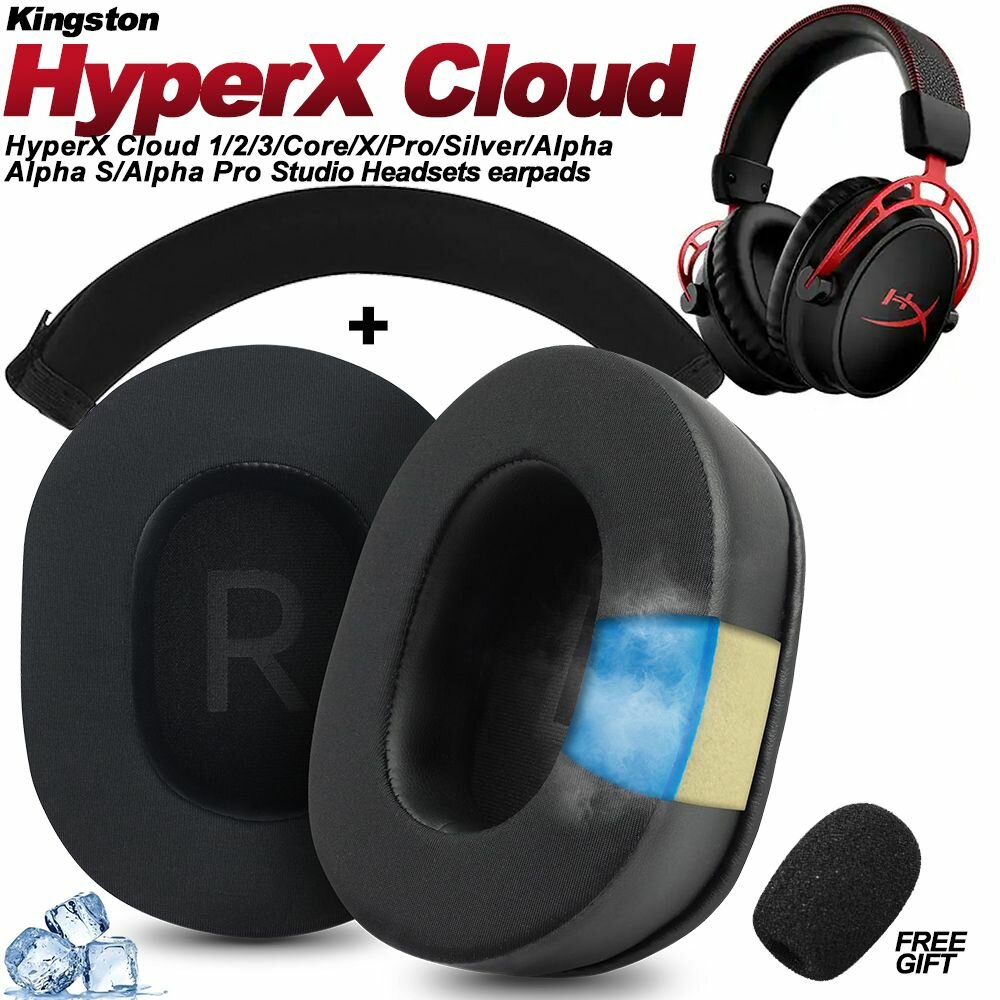Амбушюры для наушников HyperX Cloud 123 Alpha, II, III, Silver, Core, X, S, Pro высокопрофильные из экокожи