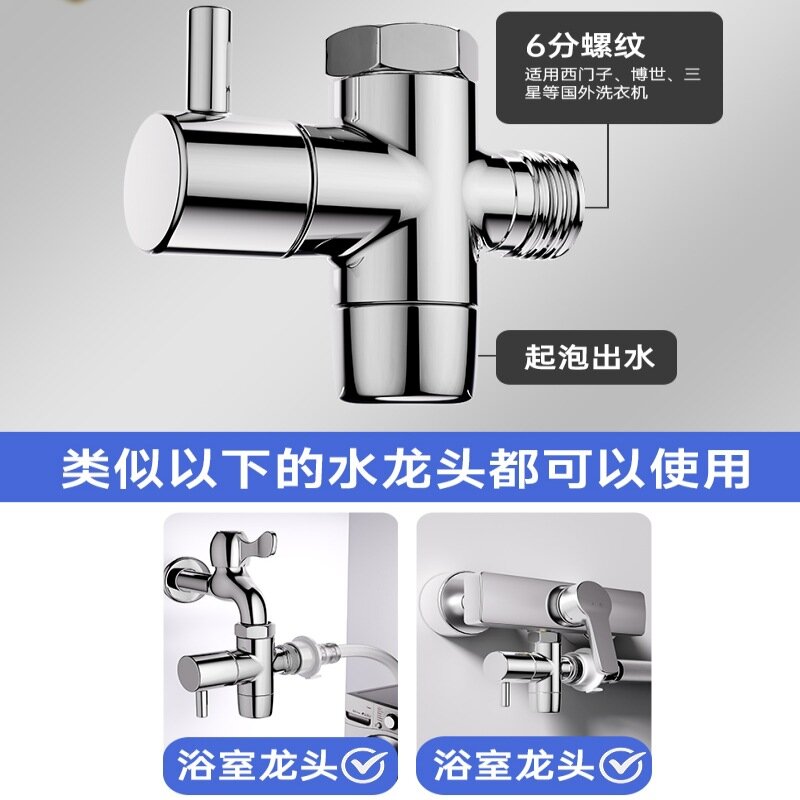 Аксессуары для душа, трехходовой переключатель, переключатель 1 на 2, переключатель клапана 1/2" 3/4", конвертер для насадки душа