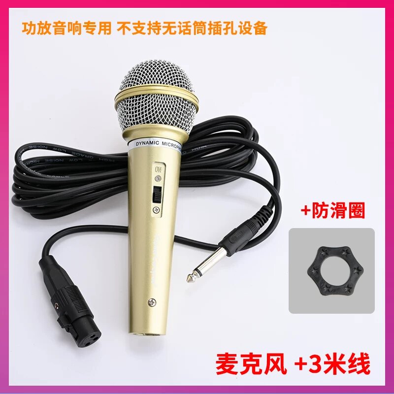 Проводной микрофон для караоке, усилитель для караоке, уличная колонка на тележке, домашний микрофон, 6,5-мм разъем