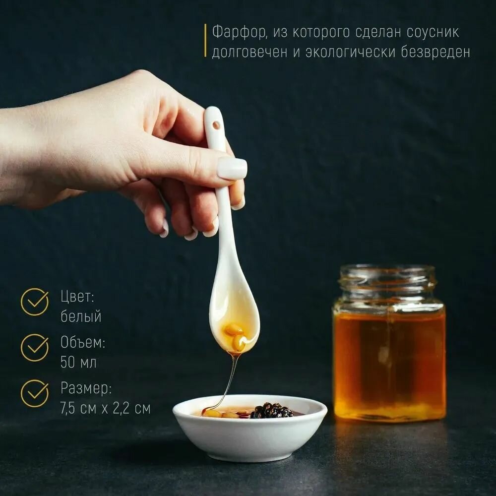 Розетка для варенья, диаметр 7 см, 10 шт