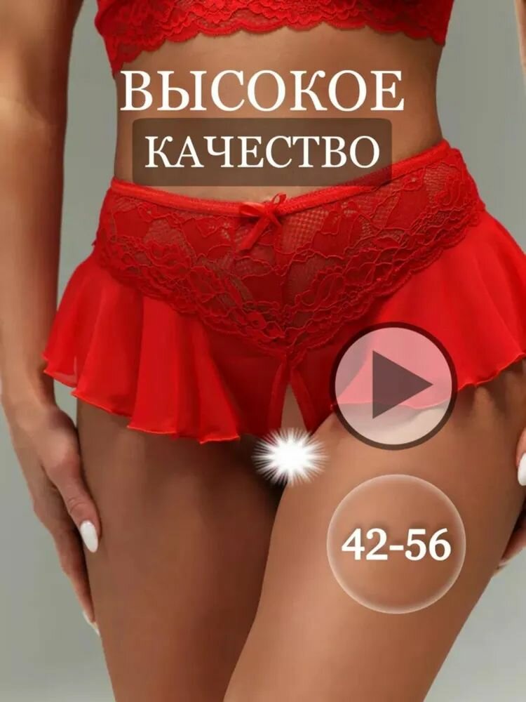 Эротическое белье Сексуальные секреты